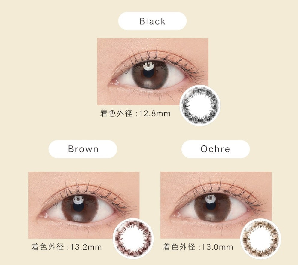 Artiral UVM Ochre 1 Day Contact Lenses 10 Pack– Trendy Sweet Shop