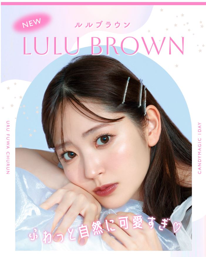 Candy Magic 1 Day Lulu Brown Blue Light Barrier Lentes de contacto 10 ...