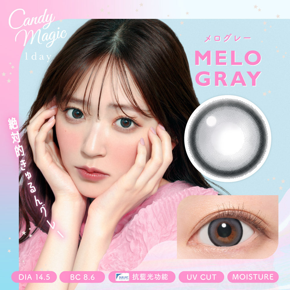 Candy Magic 1 Day Melo Gray Blue Light Barrier Contact Lenses 10 pack ...