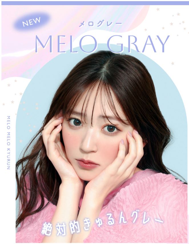 Candy Magic 1 Day Melo Gray Blue Light Barrier Contact Lenses 10 pack ...