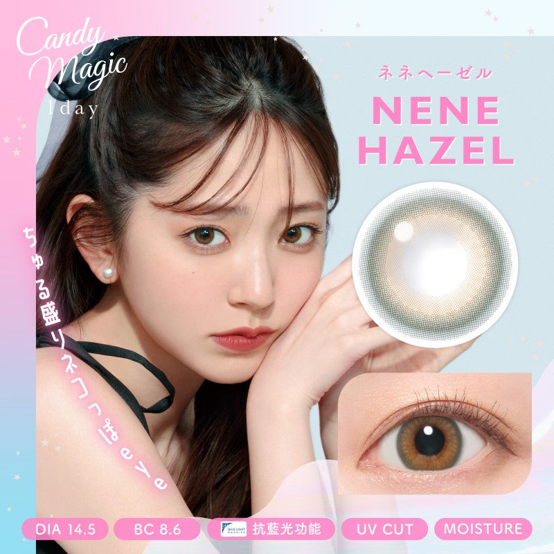 Candy Magic 1 Day Nene Hazel Blue Light Barrier Contact Lenses 10 pack ...