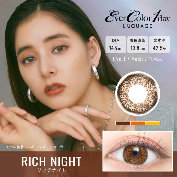 EverColor 1 Day LUQUAGE Rich Night Contact Lenses 10 Pack– Trendy Sweet ...