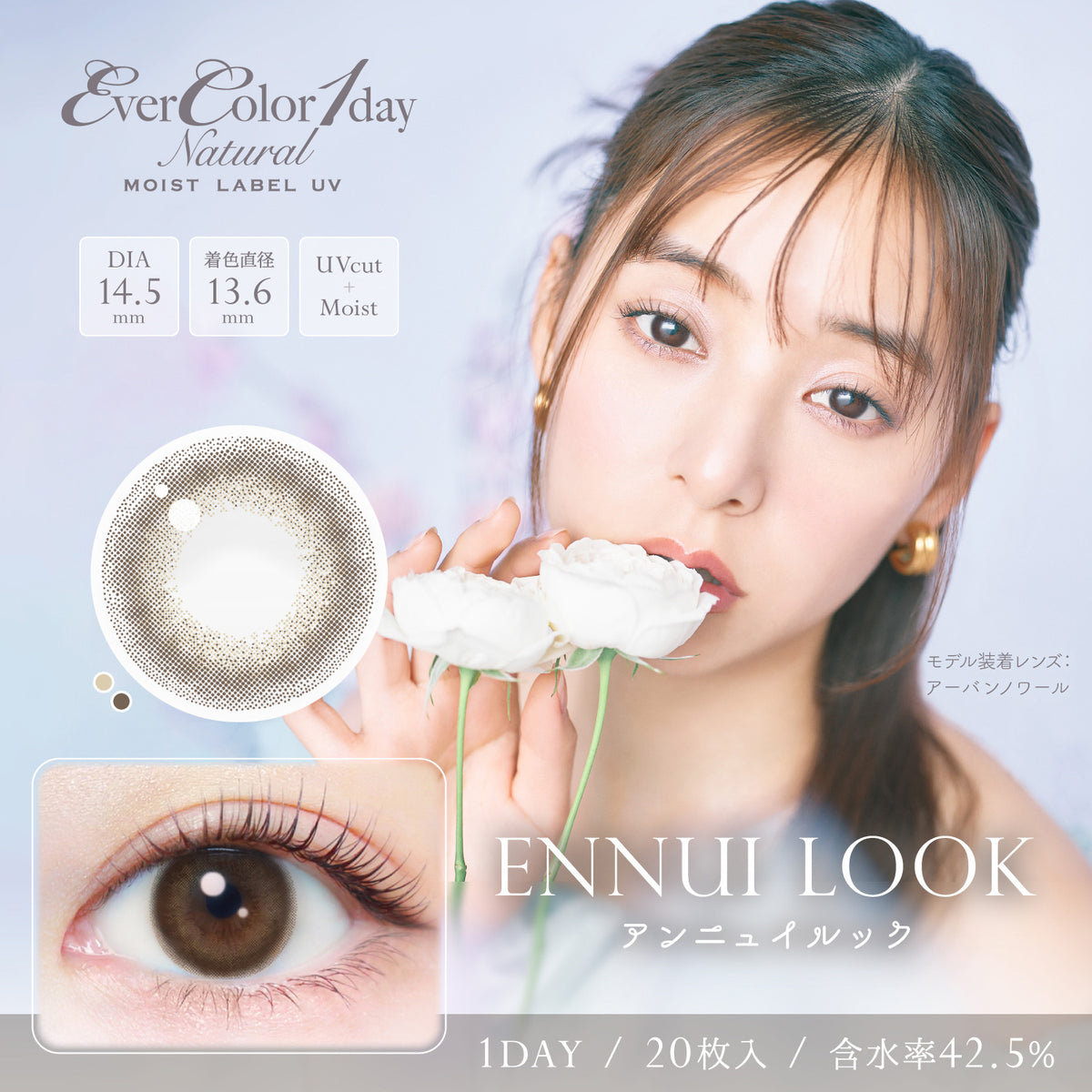 EverColor 1 Day Natural Moist Label UV Ennui Look Contact Lenses 20 Pa ...