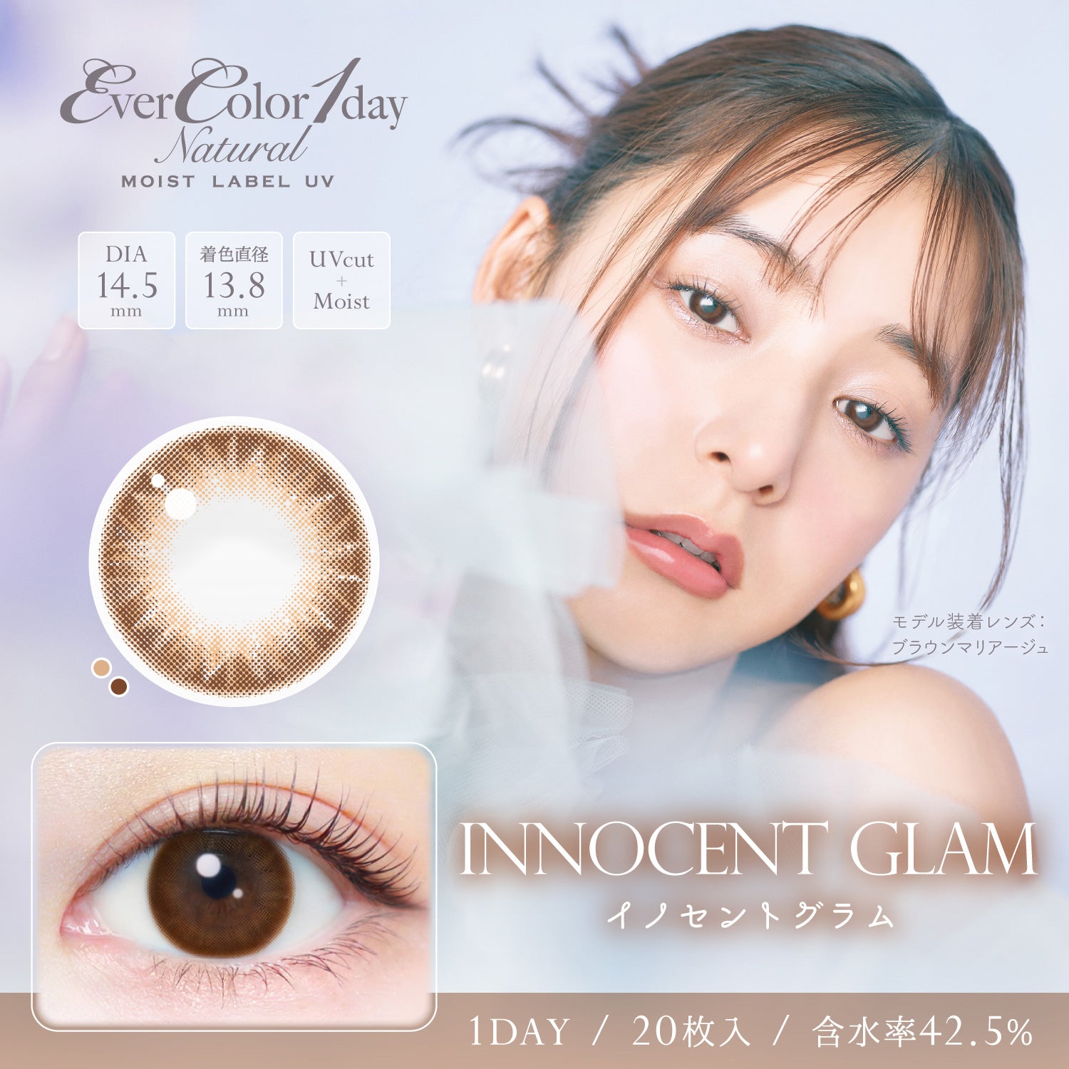 EverColor 1 Day Natural Moist Label UV Innocent Glam Contact Lenses 20 ...