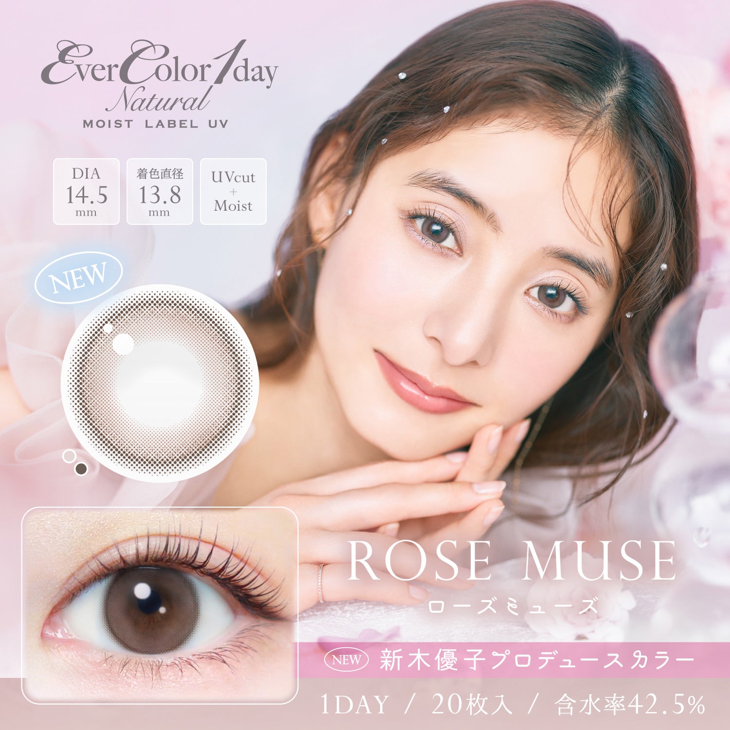 EverColor 1 Day Natural Moist Label UV Rose Muse Contact Lenses 20 Pac– Trendy Sweet Shop
