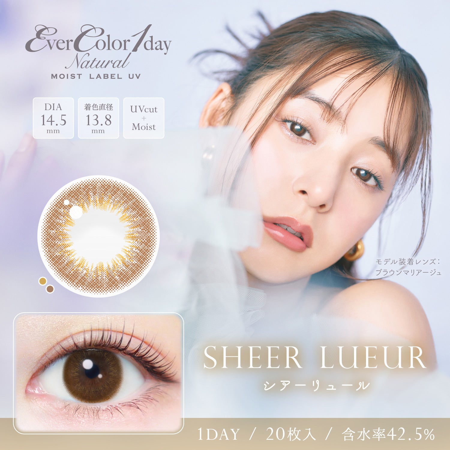 EverColor 1 Day Natural Moist Label UV Sheer Lueur Contact Lenses 20 P ...