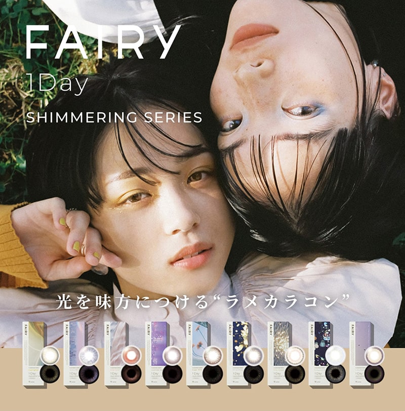 Fairy 1 Day Shimmering Series Hologram Shell Contact Lenses 10 Pack ...