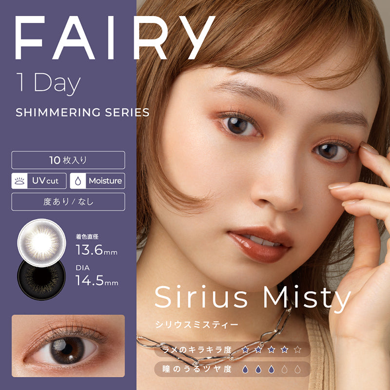 Fairy 1 Day Shimmering Series Sirus Misty Contact Lenses 10 Pack ...
