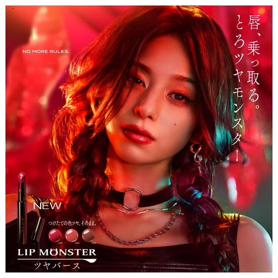 Kate Lip Monster Super Glossy Lipstick– Trendy Sweet Shop