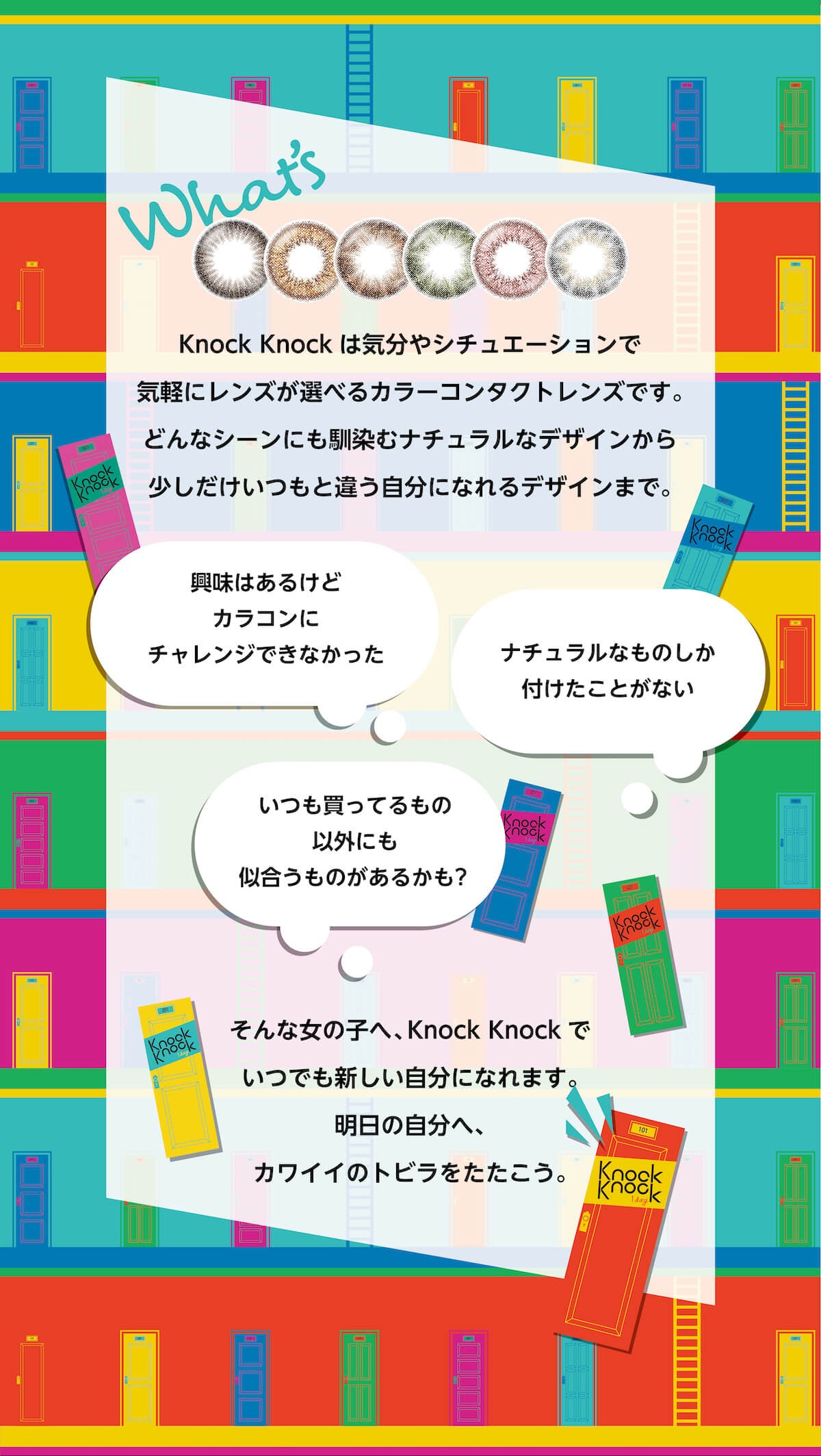 Knock Knock 601 Gray 1 Day Contact Lenses 10 Pack– Trendy Sweet Shop