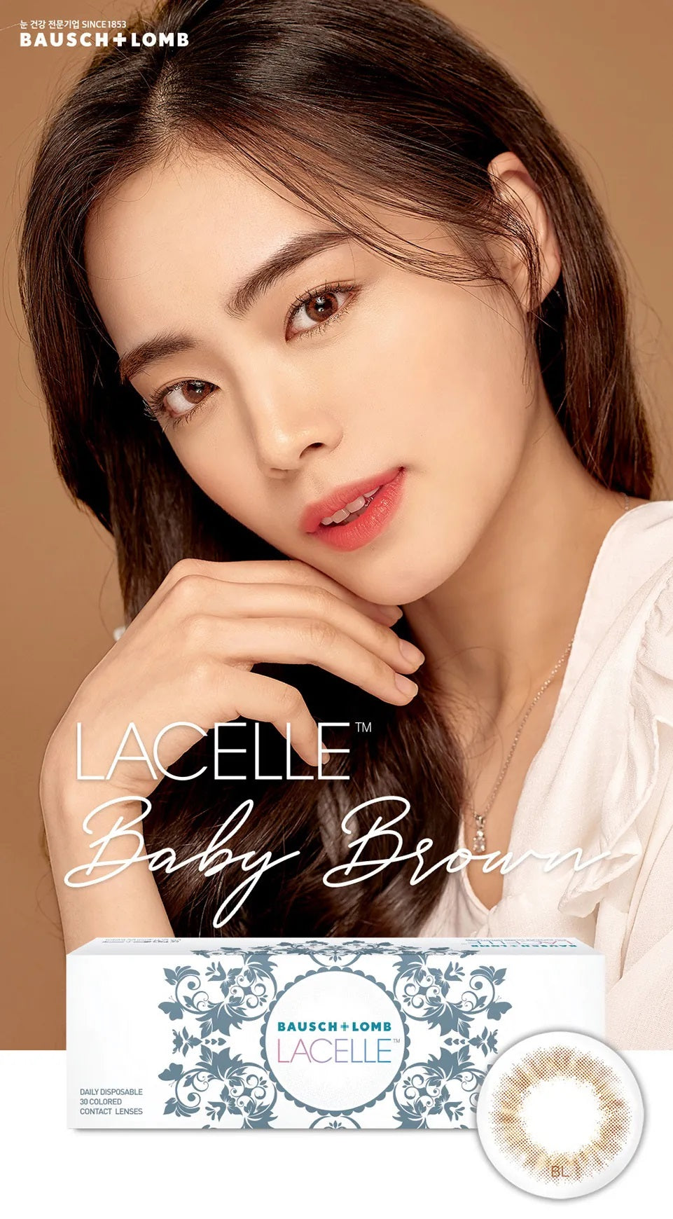 Lacelle Iconic Baby Brown Contact Lenses 30 Pack– Trendy Sweet Shop