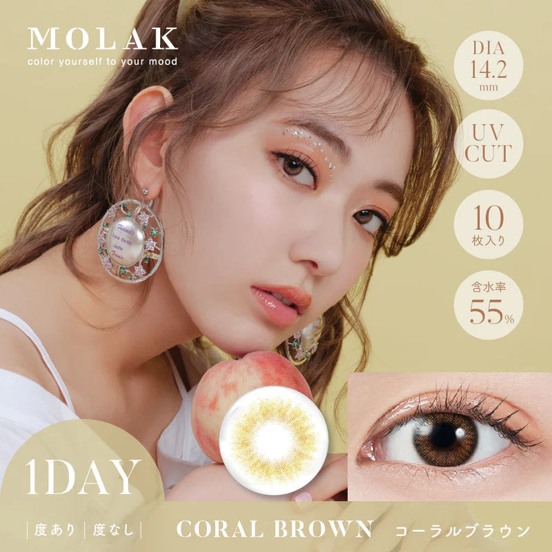 Molak Coral Brown One Day Contact Lenses 10 Pack– Trendy Sweet Shop