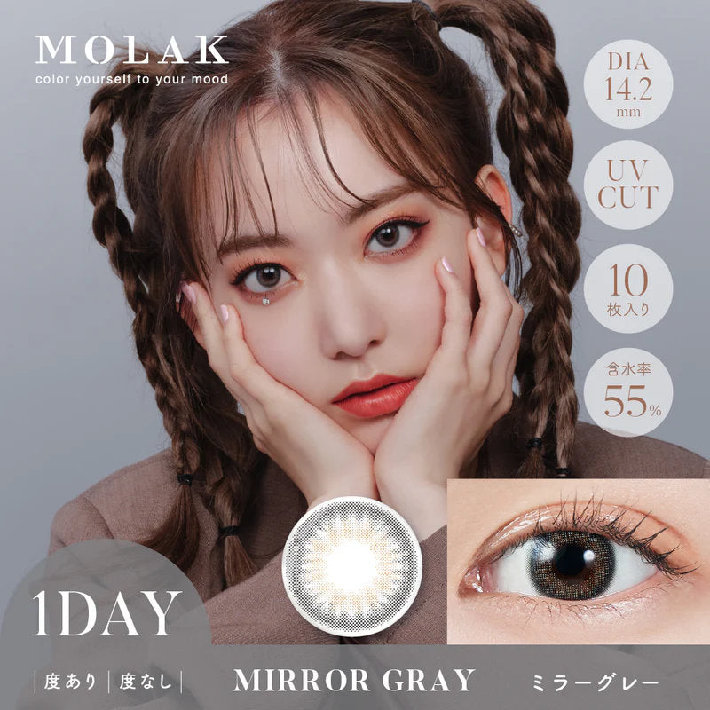 Molak Mirror Gray One Day Contact Lenses 10 Pack– Trendy Sweet Shop