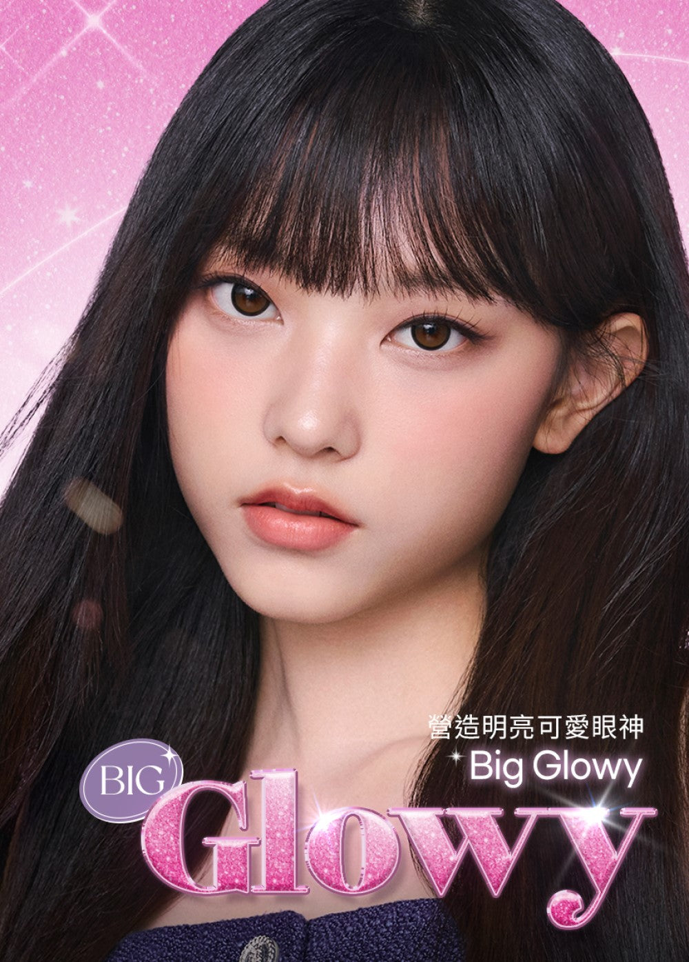 OLENS Big Glowy One Day Pink Contact Lenses 10 Pack– Trendy Sweet Shop