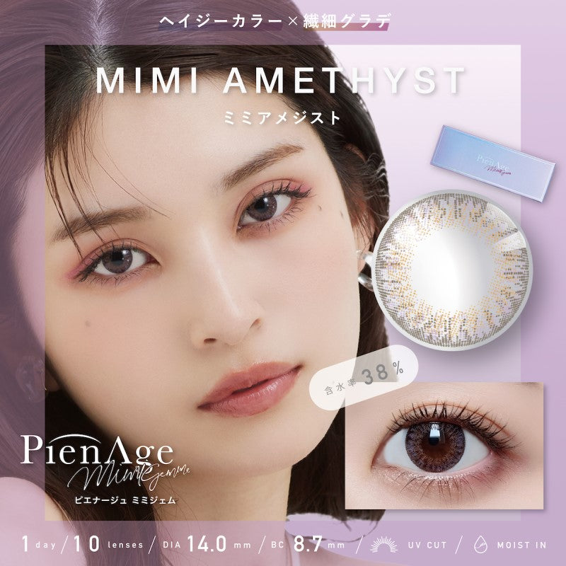 Pienage Mimi Gemme Amethyst 1 Day Contact Lenses 10 Pack– Trendy Sweet Shop