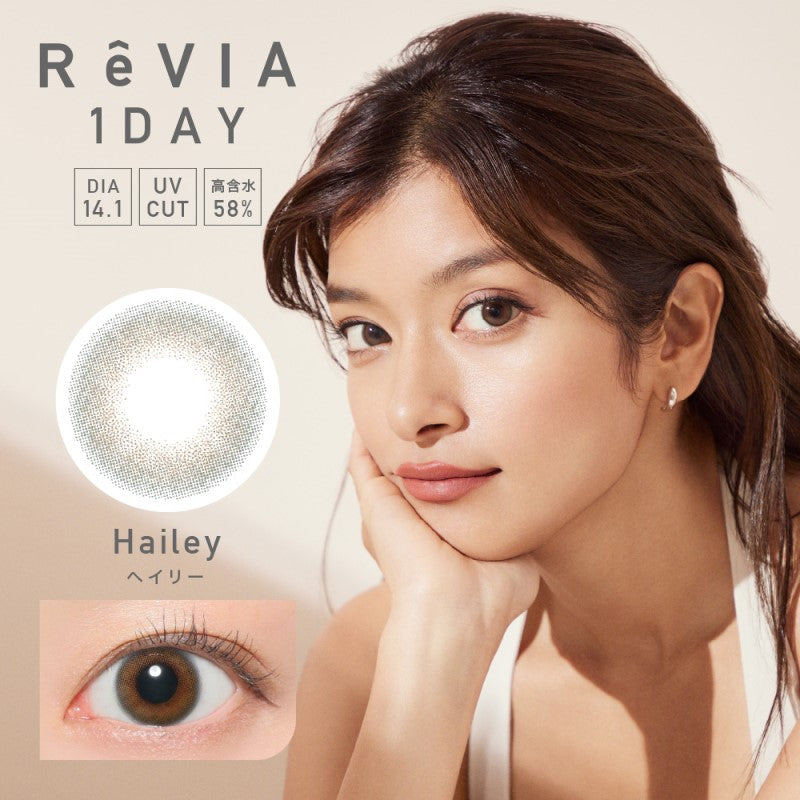 Revia 1 Day Hailey Contact Lenses 10 pack– Trendy Sweet Shop