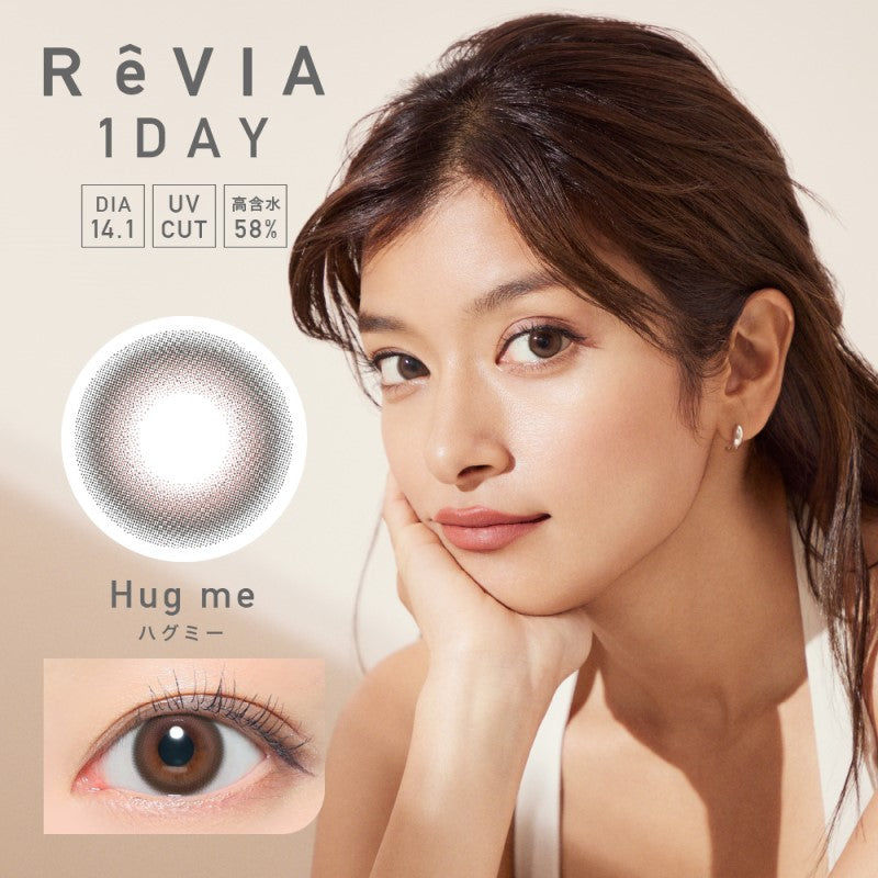 Revia 1 Day Hug Me Contact Lenses 10 pack– Trendy Sweet Shop