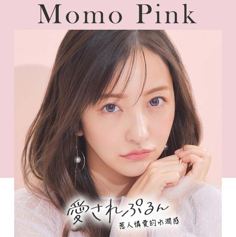 Secret Candy Magic 1 Day Momo Pink Contact Lenses 20 pack– Trendy Sweet ...