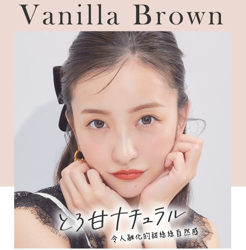 Secret Candy Magic 1 Day Vanilla Brown Contact Lenses 20 pack– Trendy ...