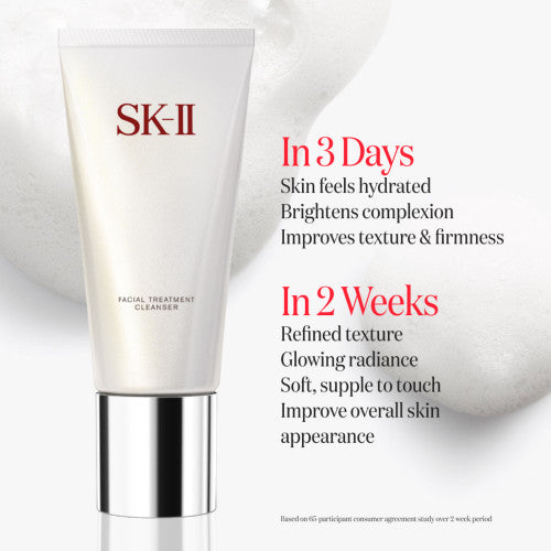 SK II Facial Treatment Gentle Cleanser 120g– Trendy Sweet Shop