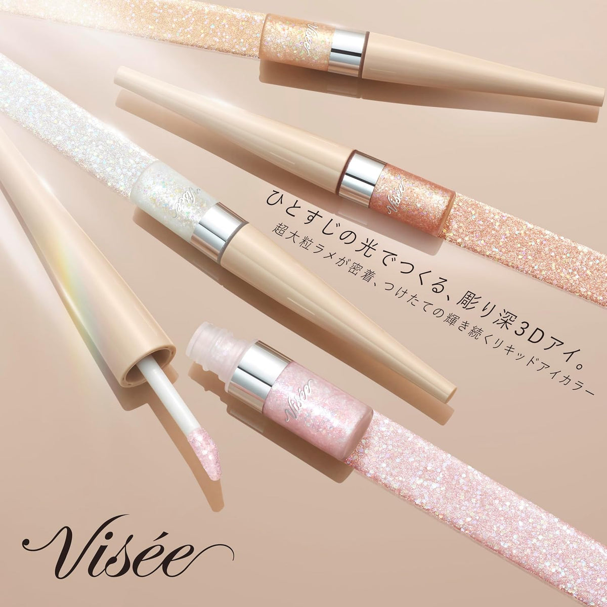 Visee 3D Glitter Eye Liquid– Trendy Sweet Shop