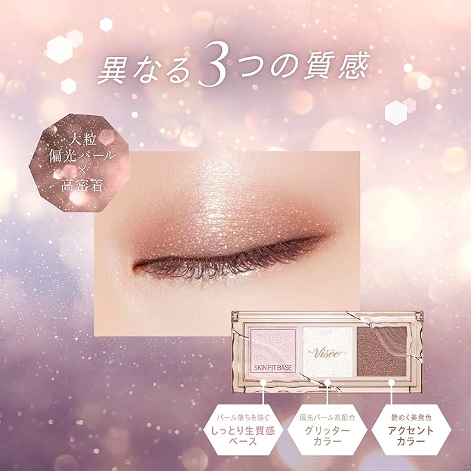 Visee Killer Eye Trio Eyeshadow Palette– Trendy Sweet Shop