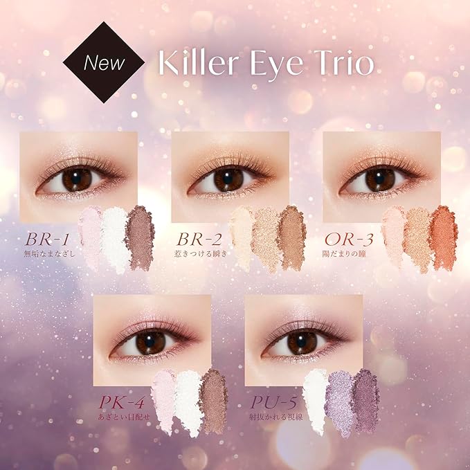 Visee Killer Eye Trio Eyeshadow Palette– Trendy Sweet Shop