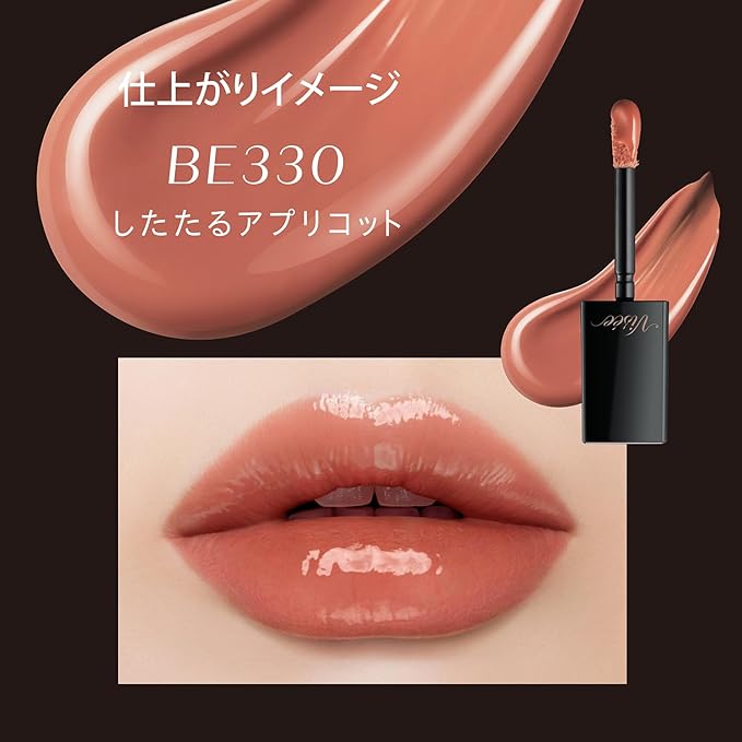 Visee Nenmaku Fake Liquid Lipstick– Trendy Sweet Shop
