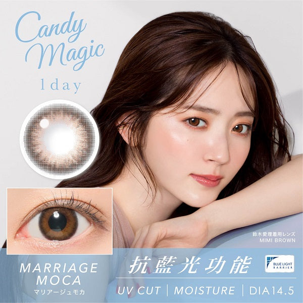Candy Magic 1 Day Marriage Moca Blue Light Barrier Contact Lenses 10 p ...