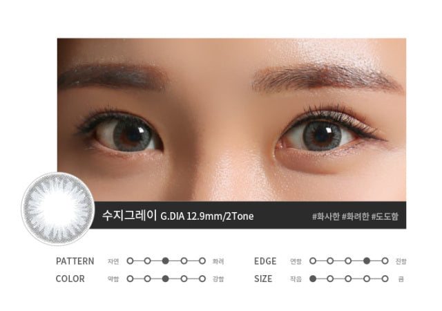 Clalen Iris Suzy Gray Contacts 30 pack– Trendy Sweet Shop