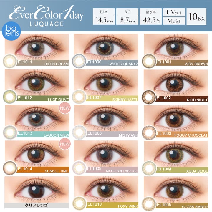 EverColor 1 Day LUQUAGE Gloss Amber Contact Lenses 10 Pack– Trendy ...