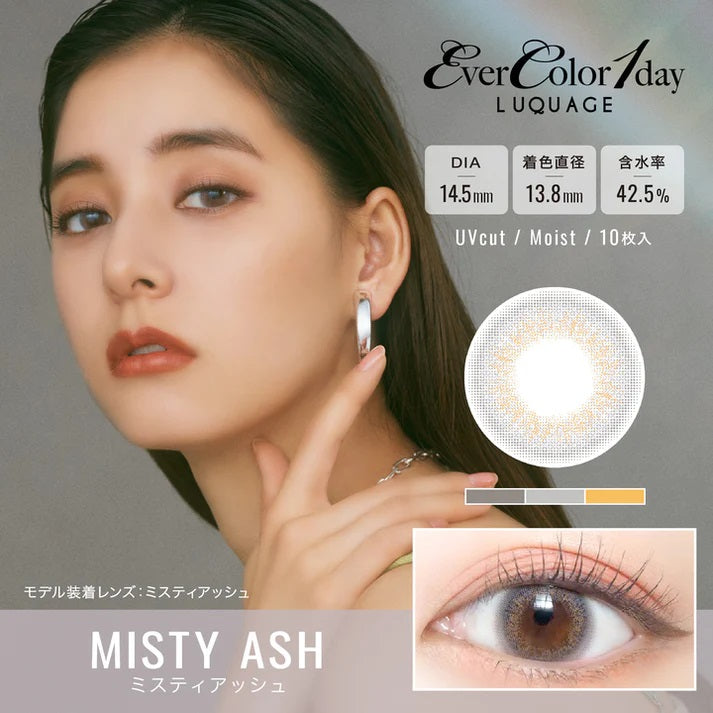 EverColor 1 Day LUQUAGE Misty Ash Contact Lenses 10 Pack– Trendy Sweet Shop