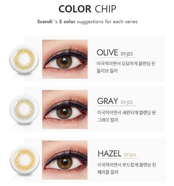 OLENS Scandi One Day Olive Contact Lenses 10 Pack– Trendy Sweet Shop