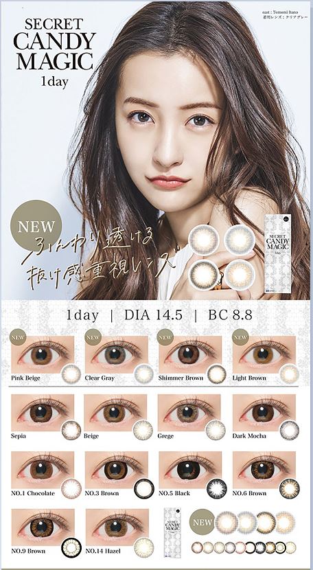 Secret Candy Magic 1 Day No.5 Black Contact Lenses 20 pack– Trendy ...