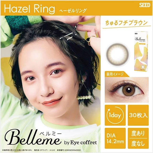Seed Belleme Hazel Ring Contact Lenses 10 Pack– Trendy Sweet Shop
