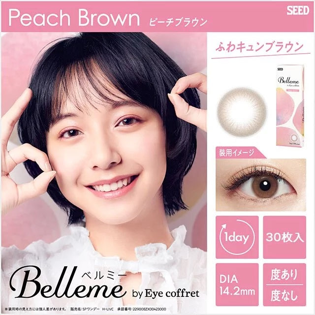Seed Belleme Peach Brown Contact Lenses 30 Pack– Trendy Sweet Shop