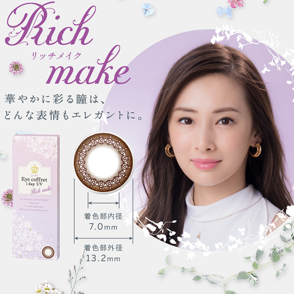 Seed Eye Coffret 1 Day UV Rich Make Brown Contact Lenses 10 Pack ...