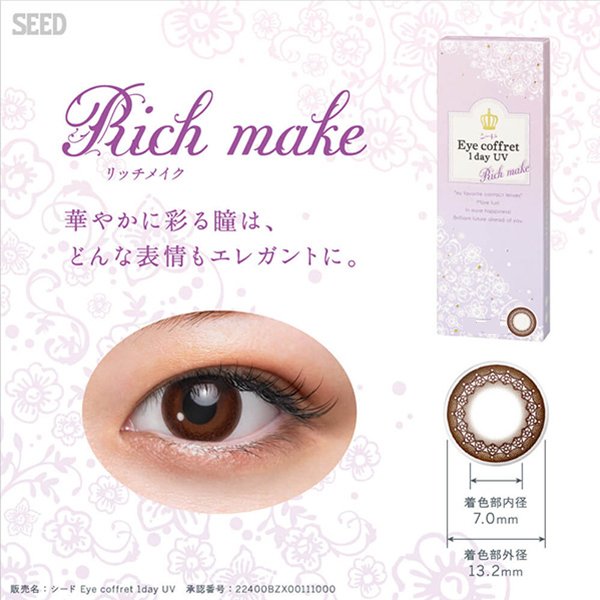 Seed Eye Coffret 1 Day UV Rich Make Brown Contact Lenses 10 Pack ...